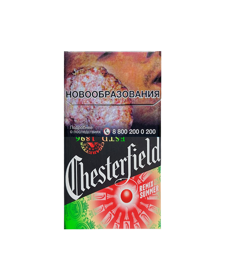 Купить CHESTERFIELD REMIX SUMMER в магазине Табакон